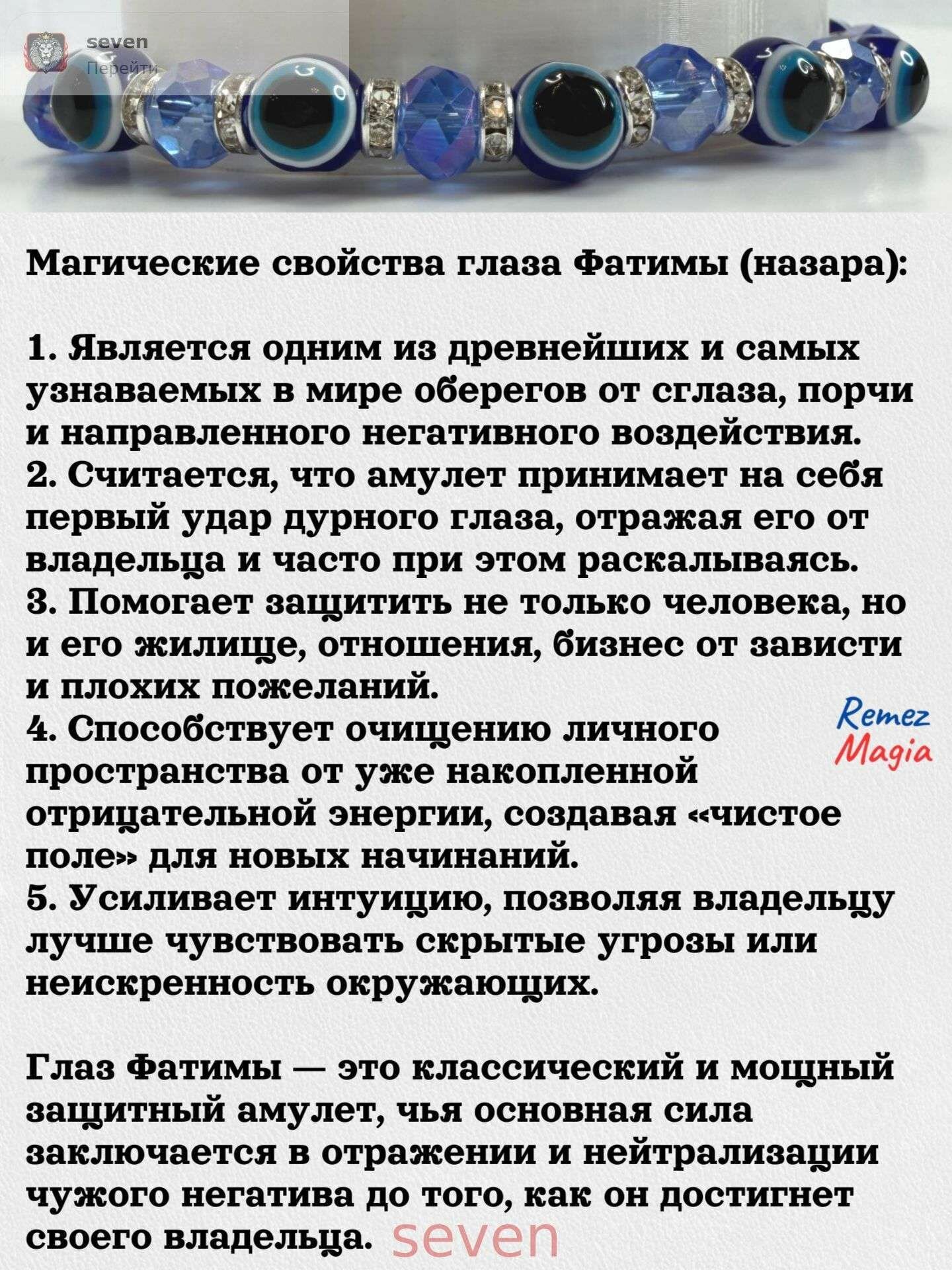 Браслет, синий — фото 1