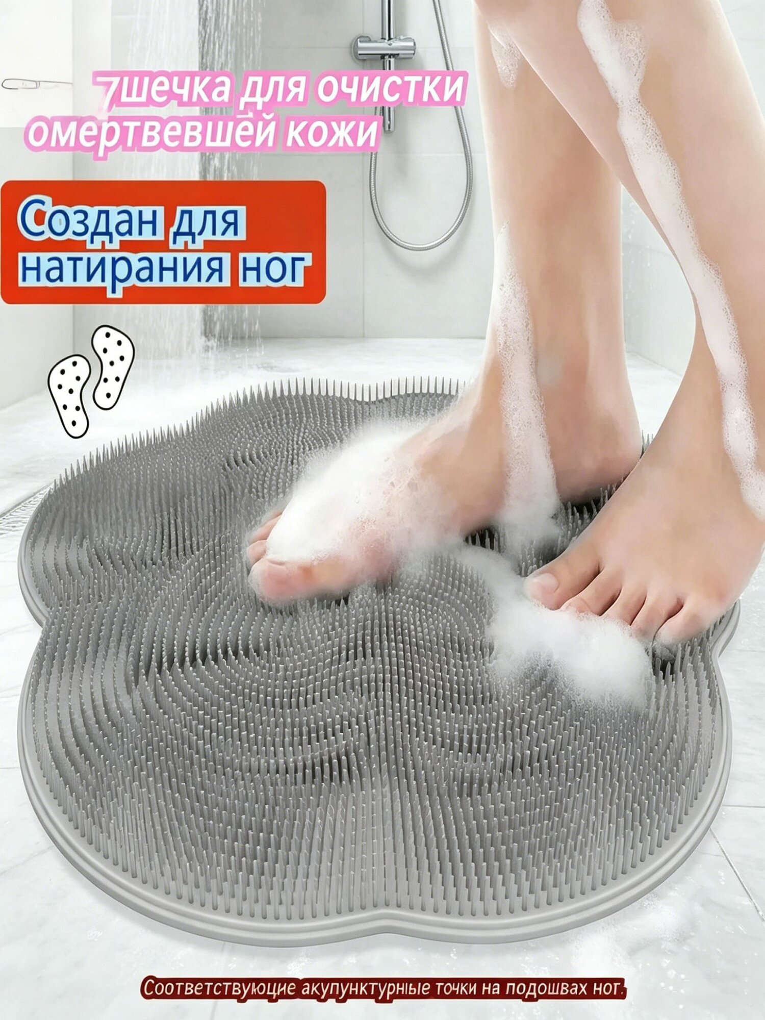 Набор банных принадлежностей