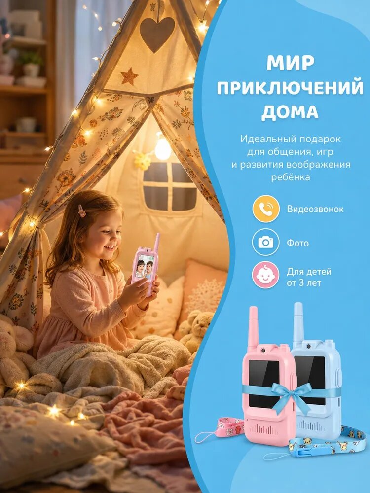 Игрушки для ролевых игр — фото 1