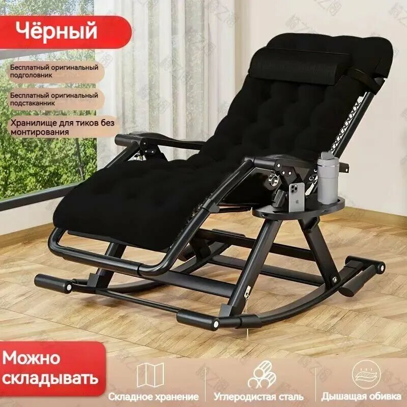 Садовое кресло, искусственный ротанг, металл, с матрасом и полкой, с устройством для остановки встряхивания — фото 1