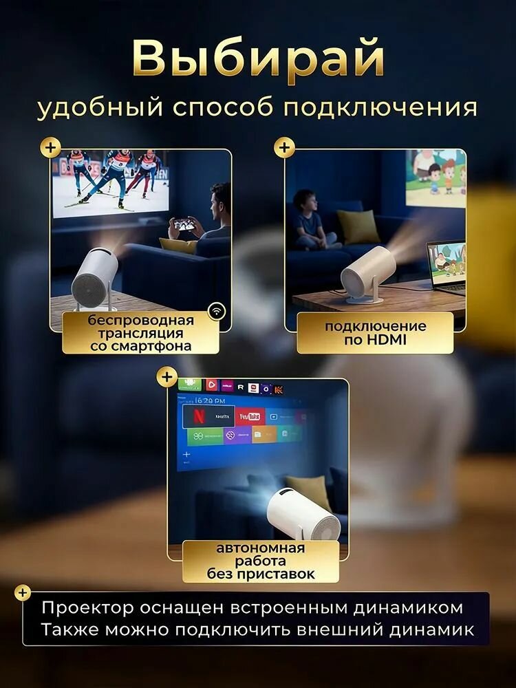 Проектор, 1LCD, белый — фото 1