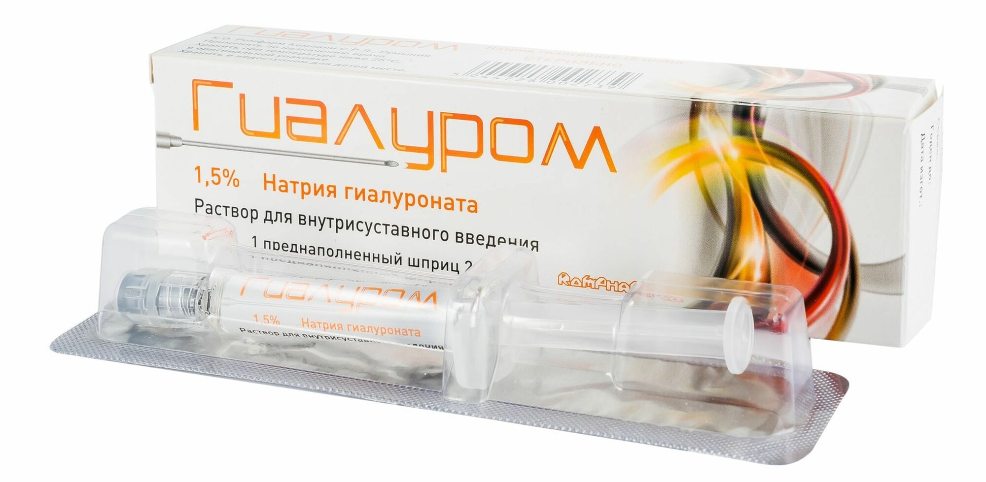 Гиалуром, раствор для внутрисуставного введения 1.5%, шприц 2 мл