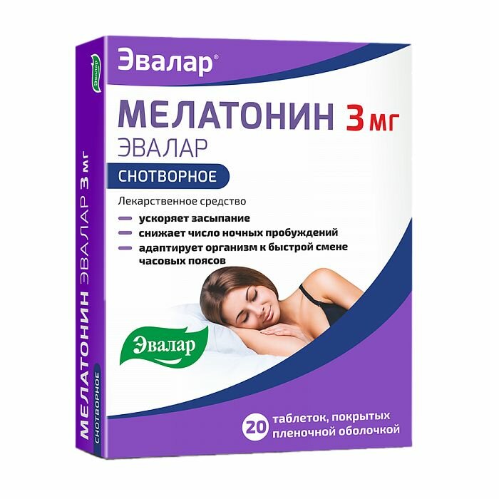 Мелатонин Эвалар, таблетки покрытые пленочной оболочкой 3 мг, 20 шт.