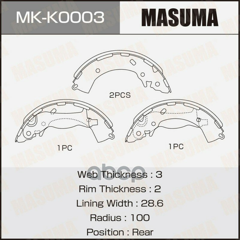 Колодки тормозные барабанные Masuma арт. MK-K0003
