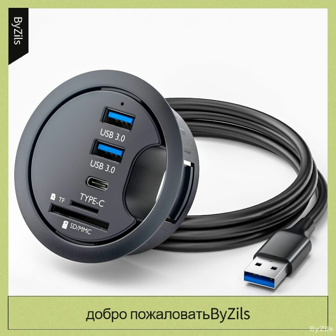 USB-концентратор — фото 1