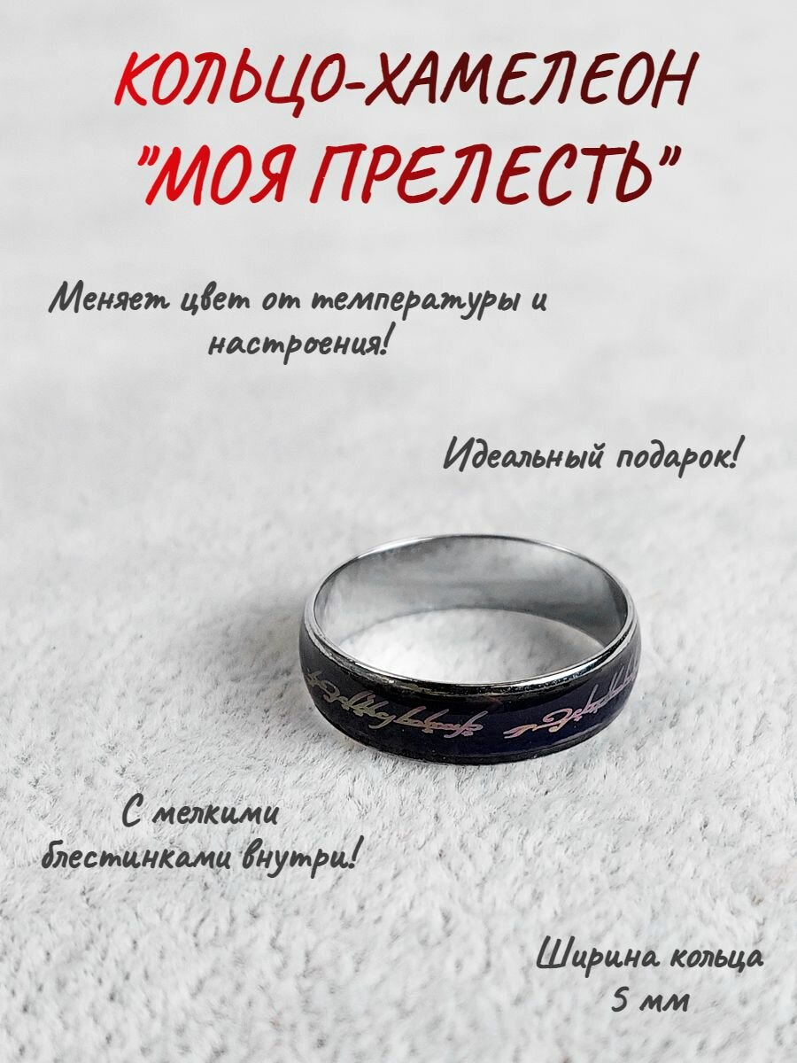 Кольцо