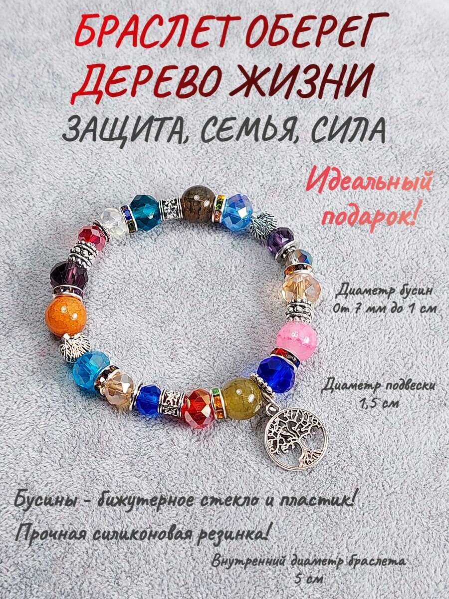 Браслет, металл