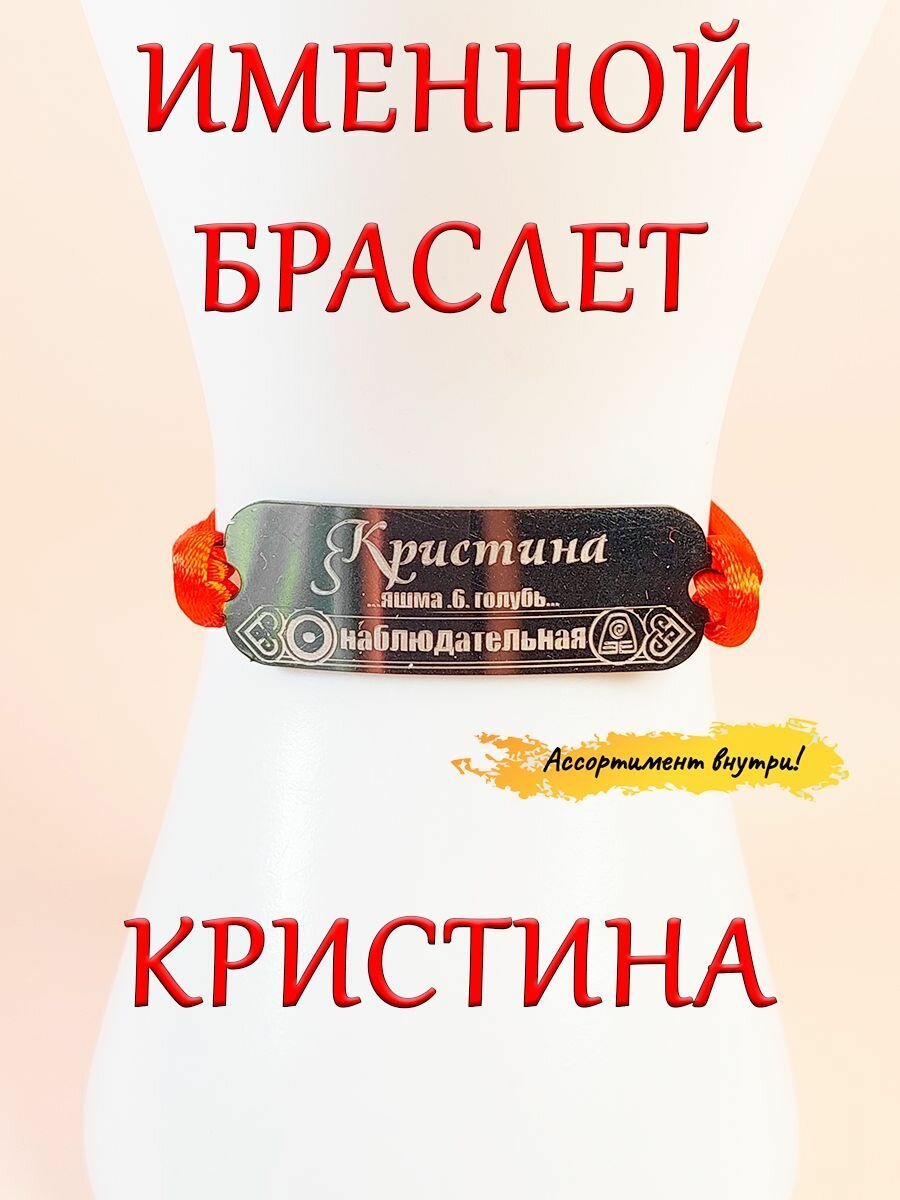 Браслет, металл