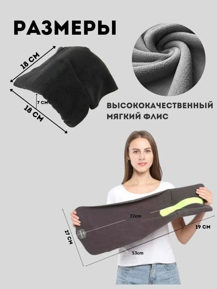 Подушка для шеи — фото 1