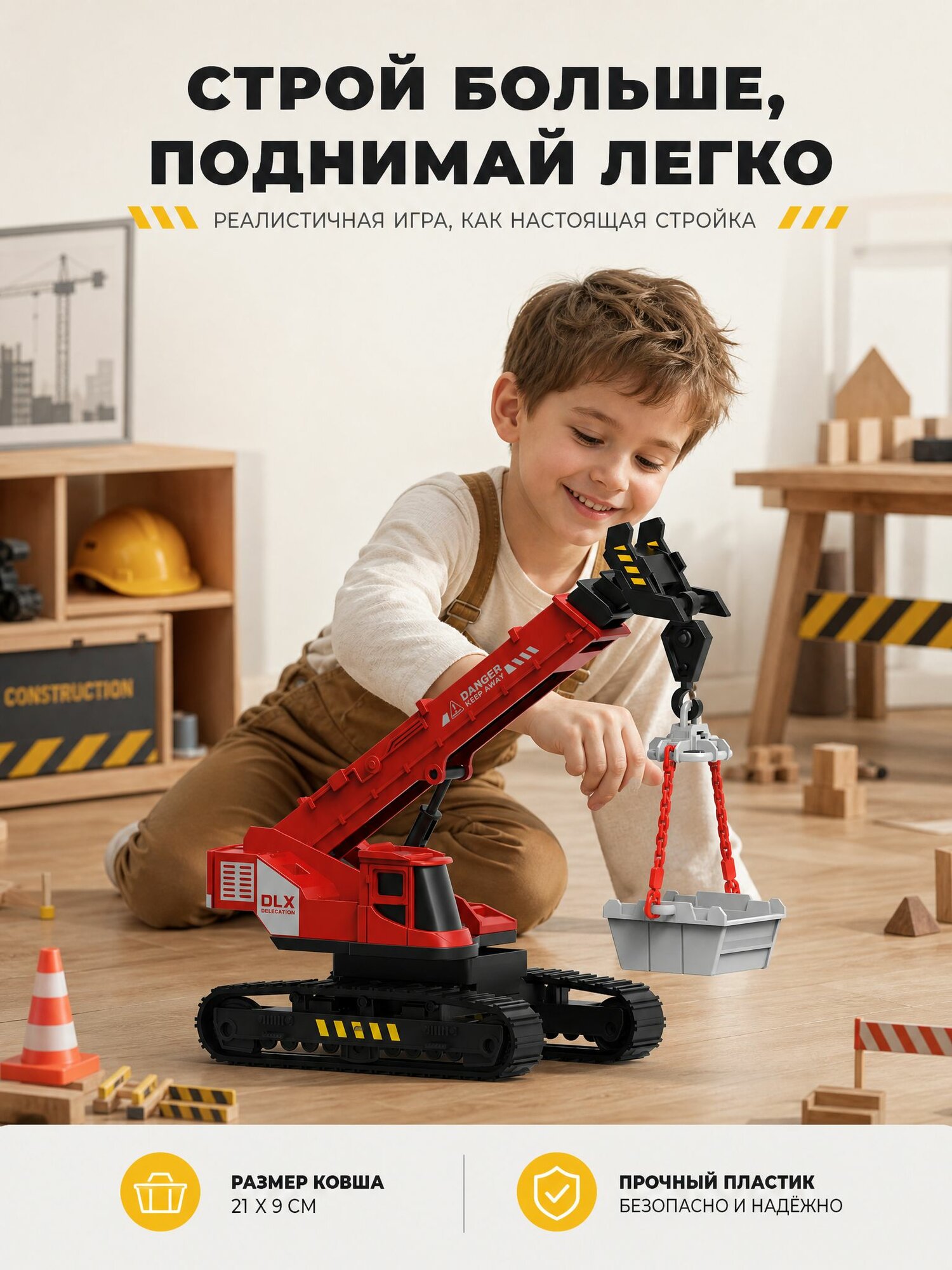 Подарок для мальчиков старше 3 лет комплект игрушек с инерцией: строительный кран, погрузчик, автобус, самолёт, подводная лодка, грузовой прицеп, полицейский патрульный автомобиль