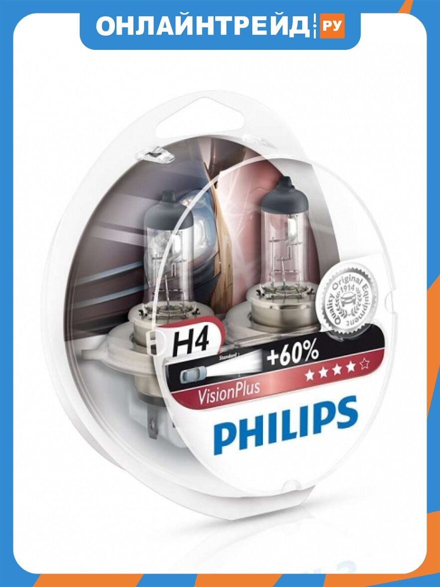 Лампа автомобильная Philips H4 VisionPlus 12V 60/55W, 2шт, 12342VPS2