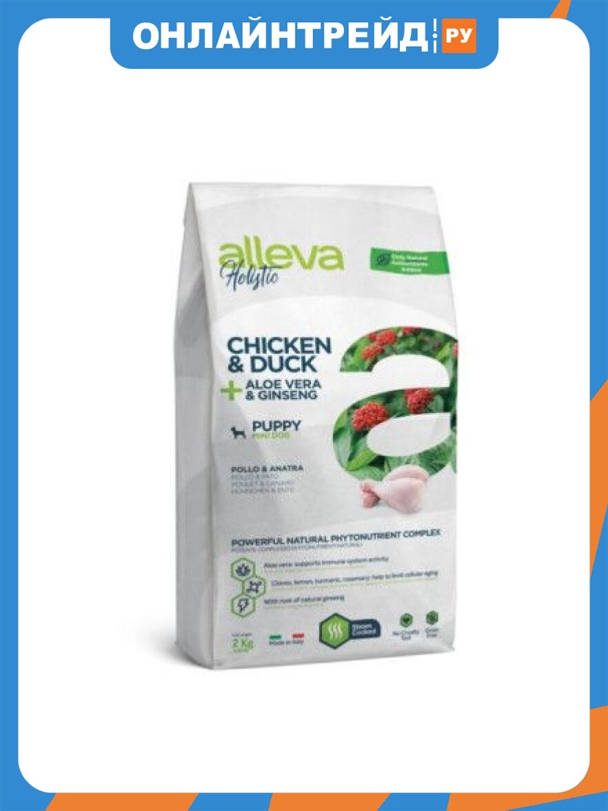 Корм сухой Alleva Allеva Holistic для щенков и юниоров с курицей и уткой, алое вера и женьшенем, мини 2 кг