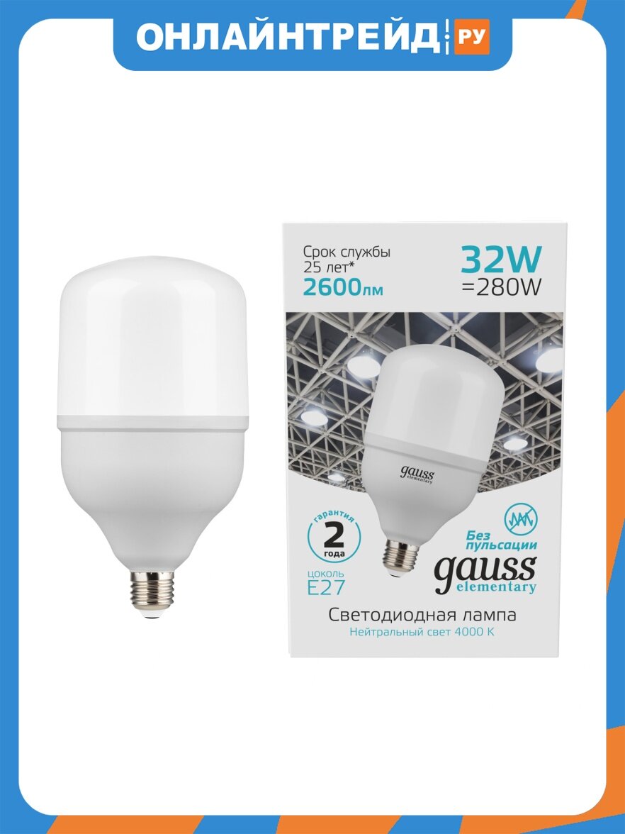 Светодиодная лампа Gauss Elementary LED T100 E27 32W 2600lm 180-240V 4000K