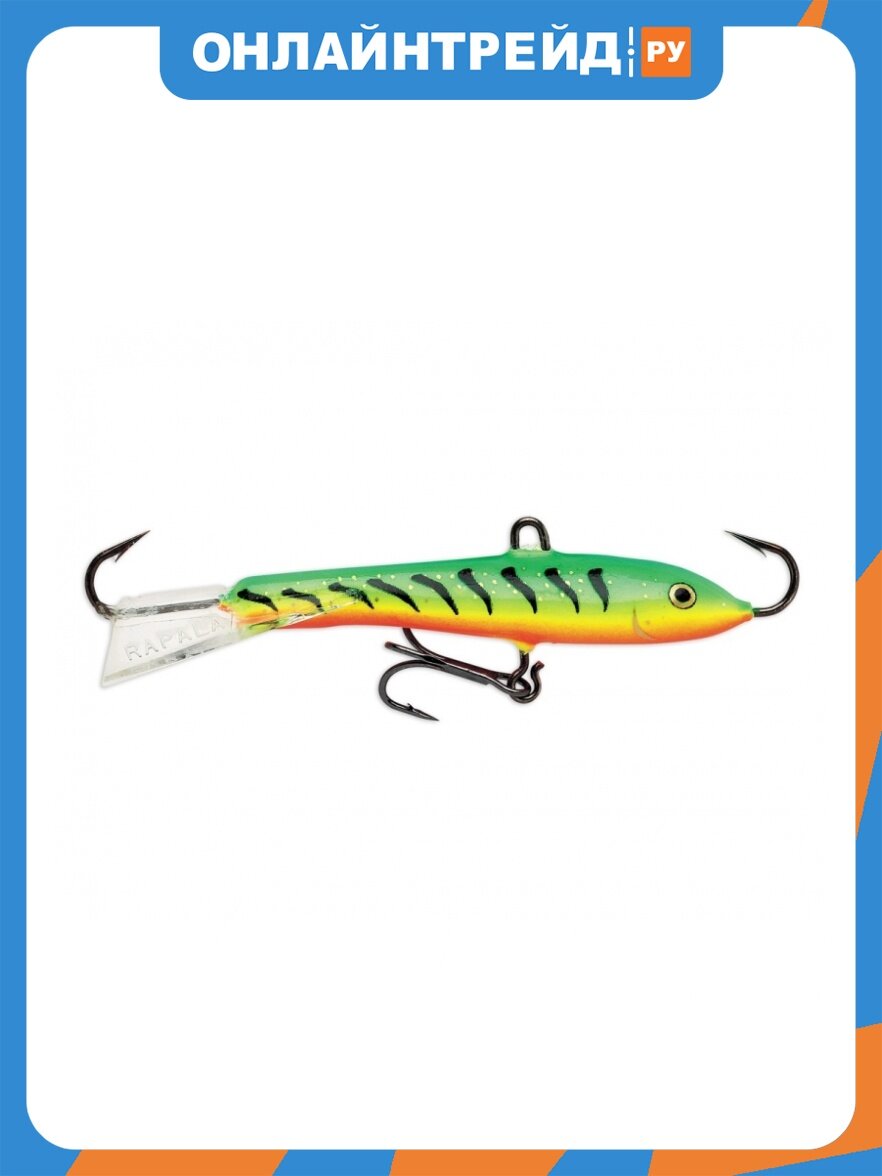 Балансир Rapala Jigging Rap W02 /GT 2см, 4гр