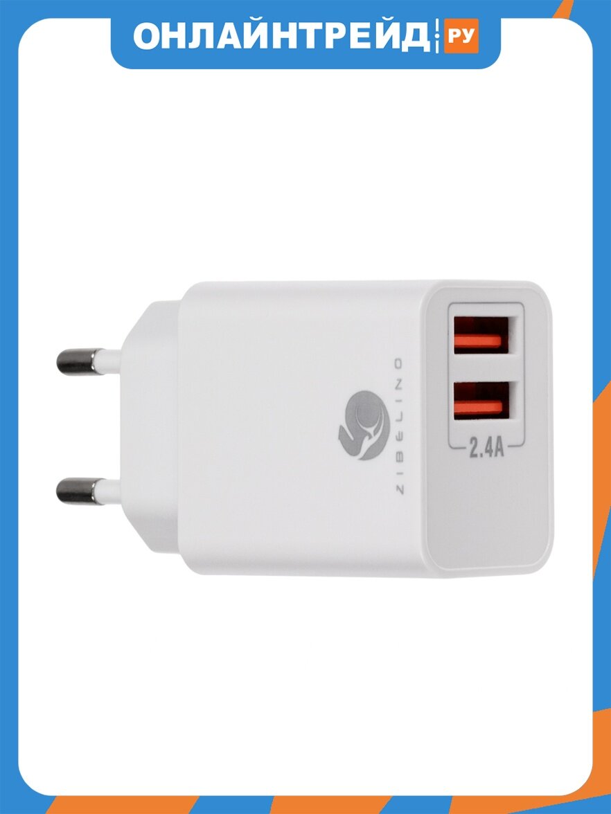 Сетевое зарядное устройство Zibelino 2 USB-A 2.4A, белый