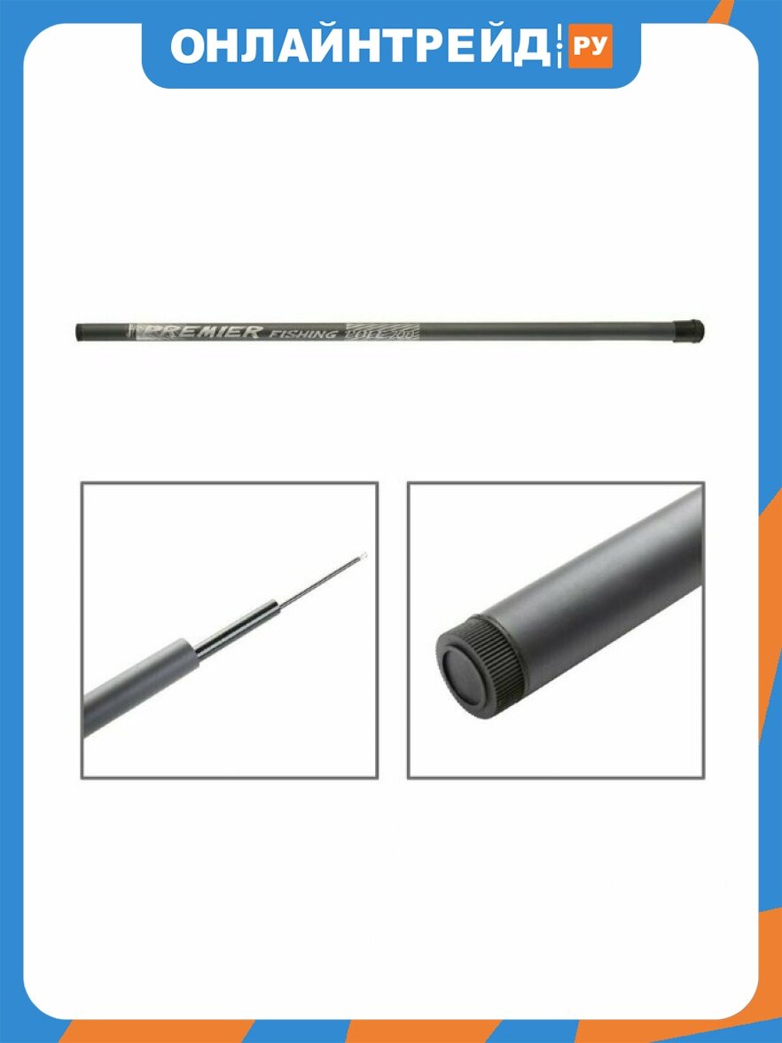 Удилище маховое Premier Fishing Pole 7 м б/к телескопическое (PR-700BK-P)