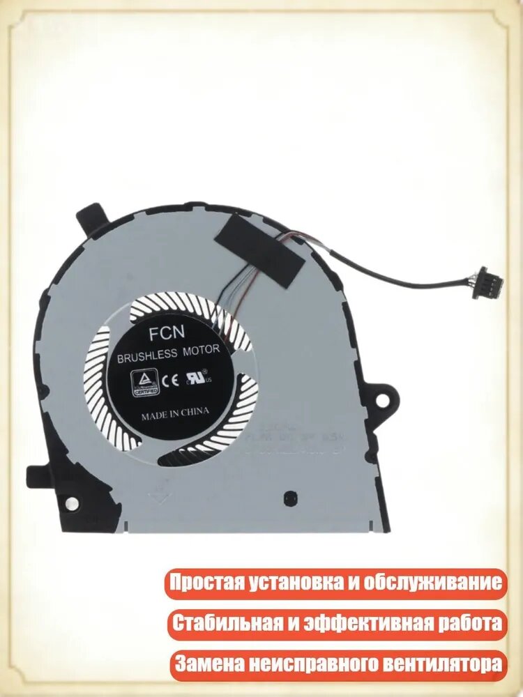 Запасной кулер для процессора ноутбука Vostro 5390 5391 7391 TCV60, Процессор