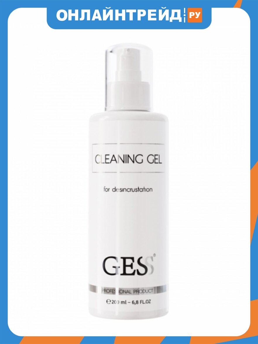 Очищающий гель для дезинкрустации Gess Cleaning Gel, 200 мл
