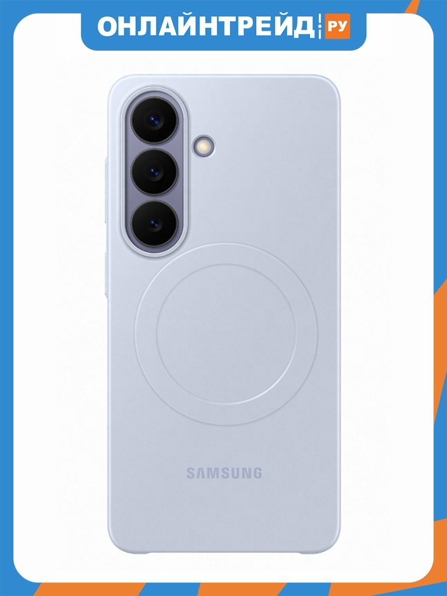 Чехол Samsung для Galaxy S26, Slim Magnet, фиолетовый(EF-SS942CVEGRU)