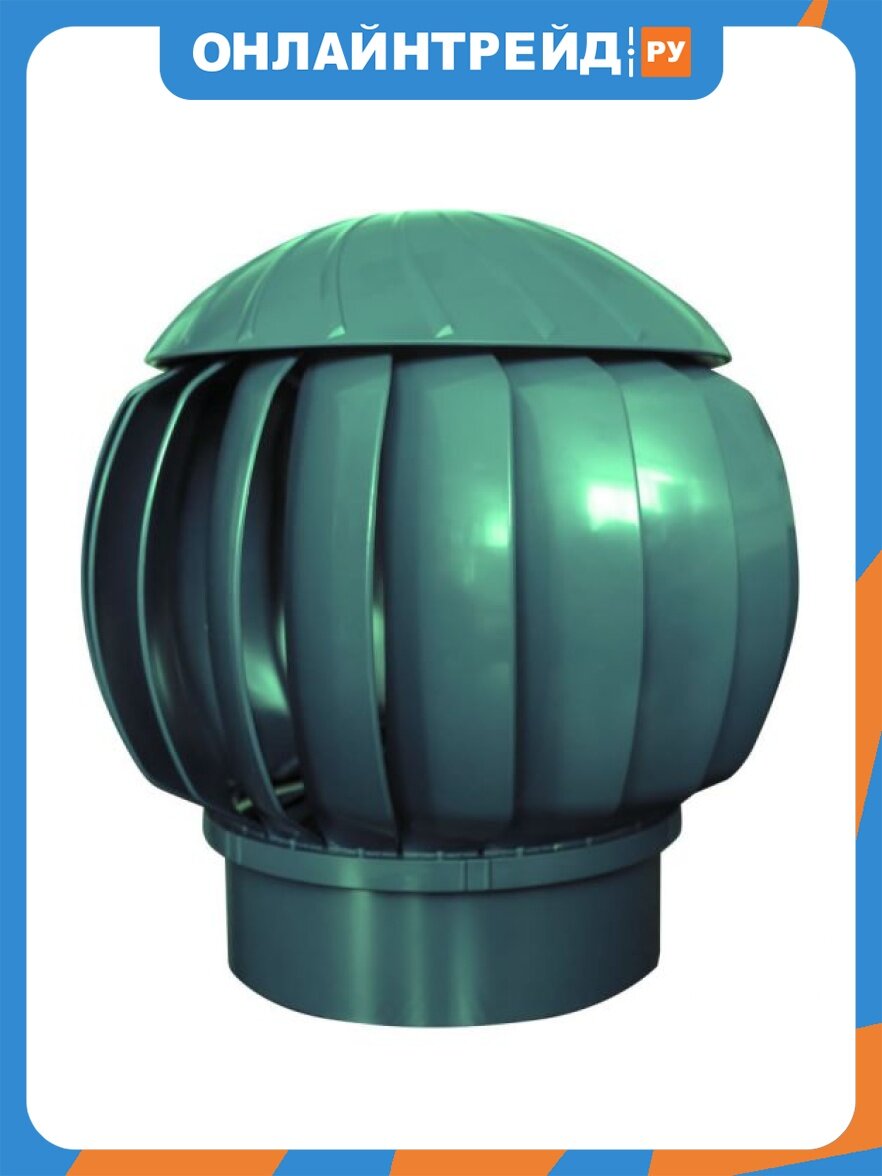 Нанодефлектор Era RRTV 160 Green
