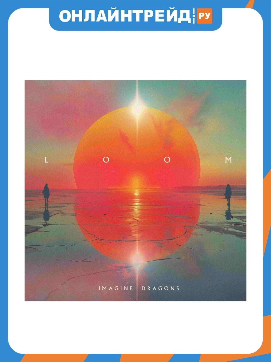 Компакт-диск Interscope Records Imagine Dragons - Loom