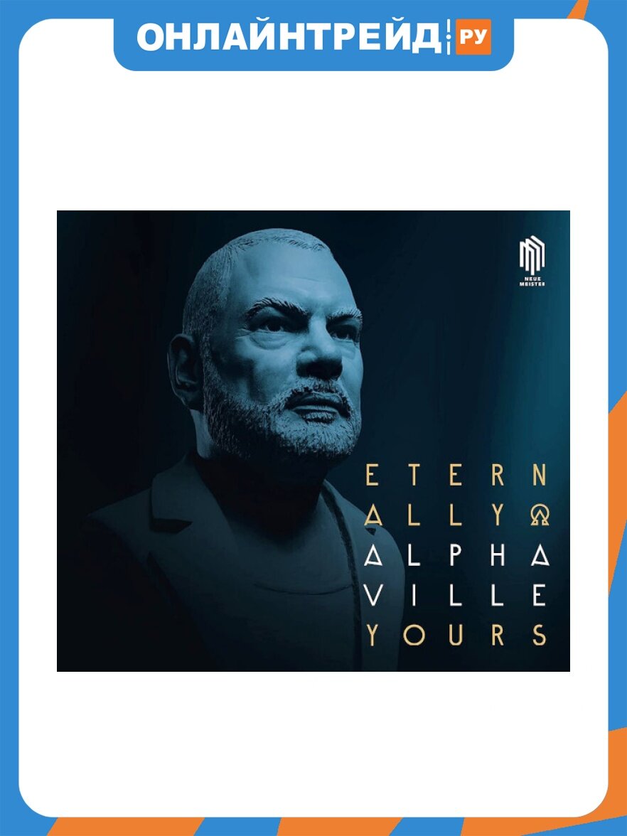 Виниловая пластинка Warner Music Alphaville - Eternally Yours (3LP)