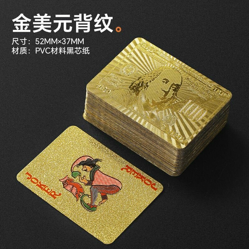 Игральные карты