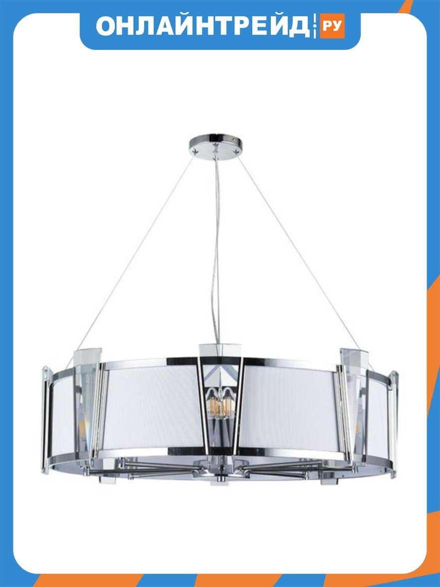 Подвесная люстра Arte Lamp Grato A4079LM-8CC