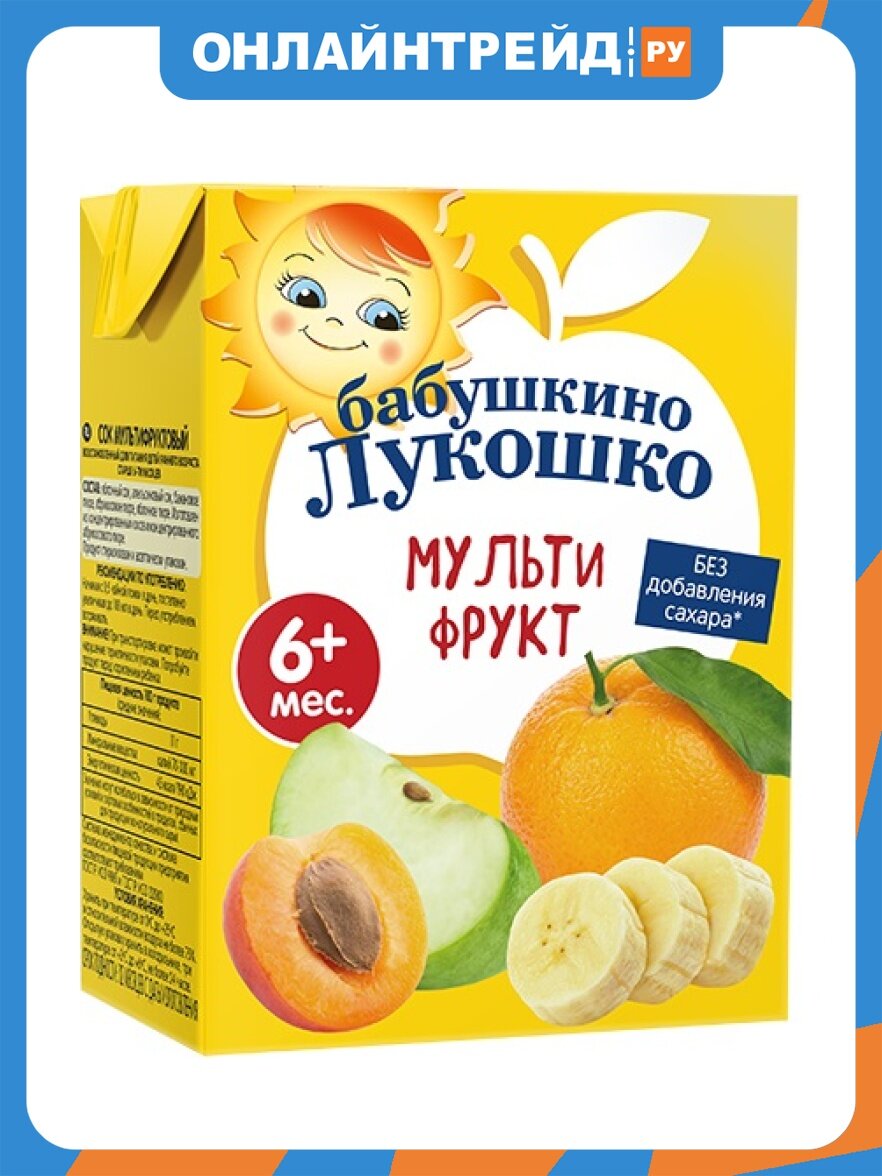 Сок Бабушкино Лукошко мультифруктовый восстановленный с 6 мес 0,2 л (18 штук в упаковке)