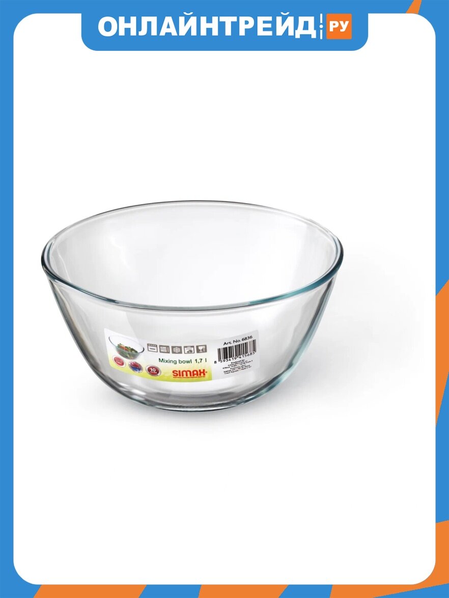 Миска Simax 1,7л