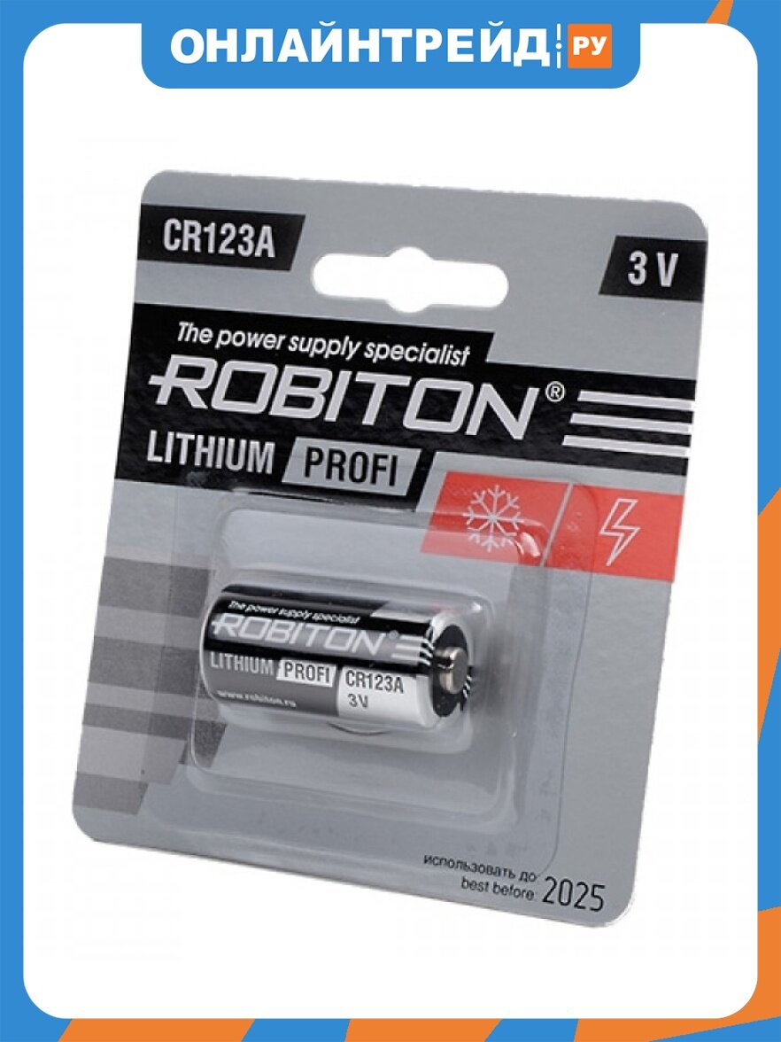 Элемент питания Robiton Profi CR123A бл 1