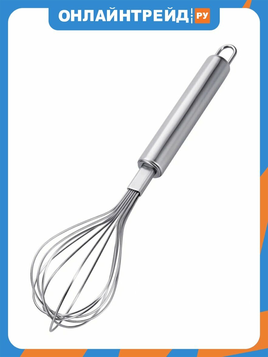 Венчик Regent Inox Linea STACCATO 26*5 см 93-ST-02-01