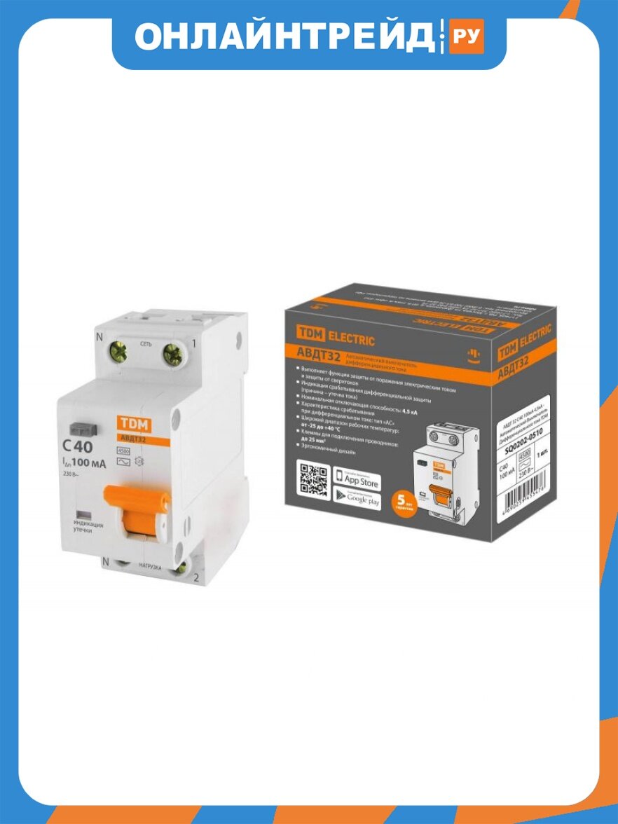 Дифференциальный автомат Tdm Electric АВДТ 32 2P(1P+N) C40А 100мА 4,5кА тип АС (SQ0202-0510)