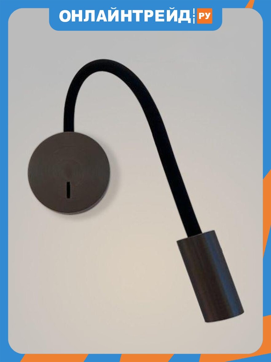Бра Italline DE-316 black