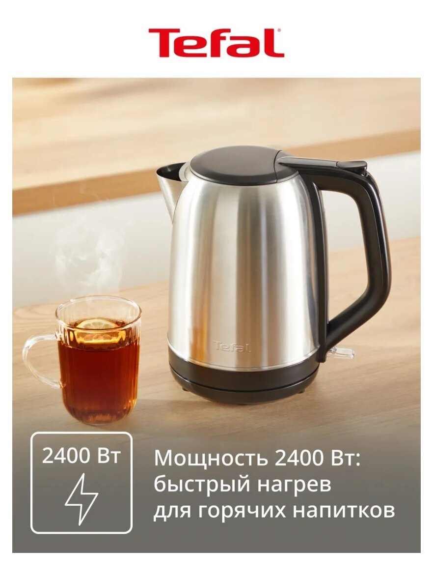 Чайник электрический Tefal Subito KO5S0DE0, 1,7 л — фото 1