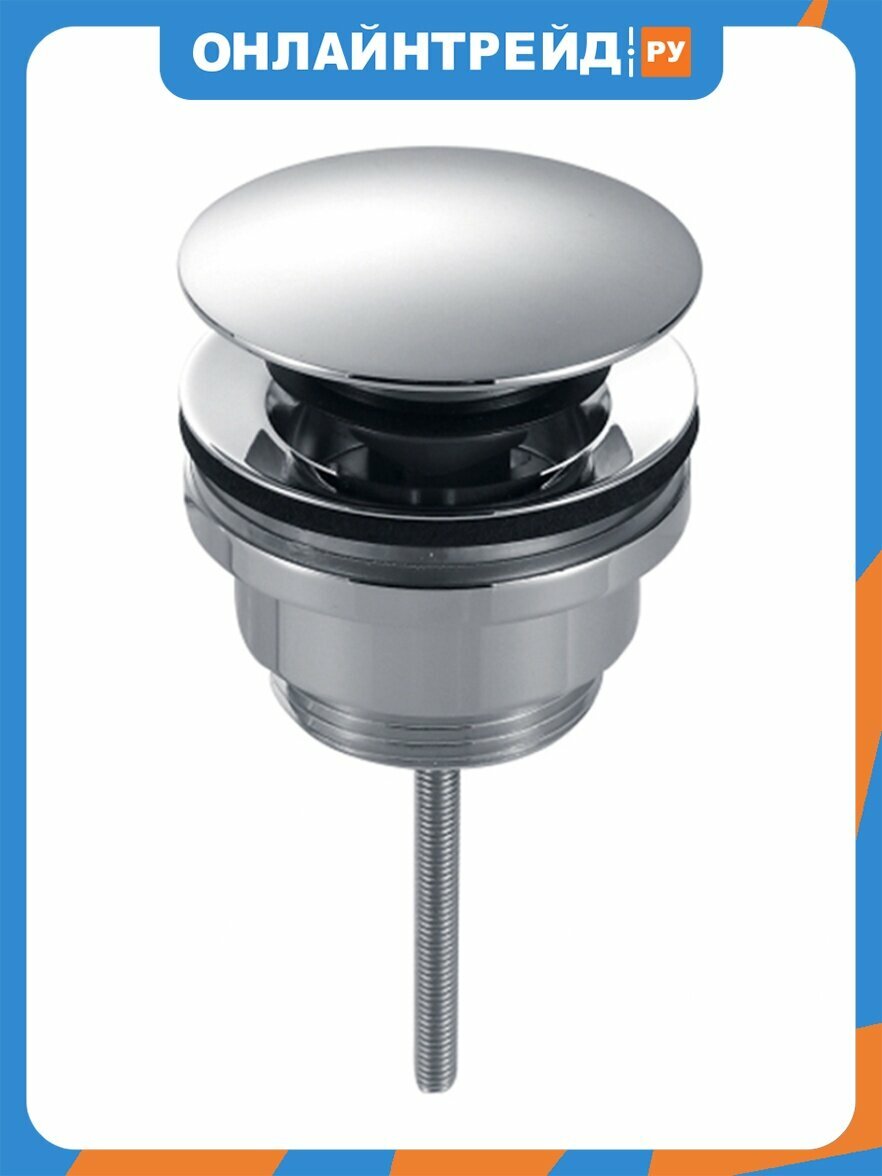 Донный клапан Aquame AQM7003CR Хром