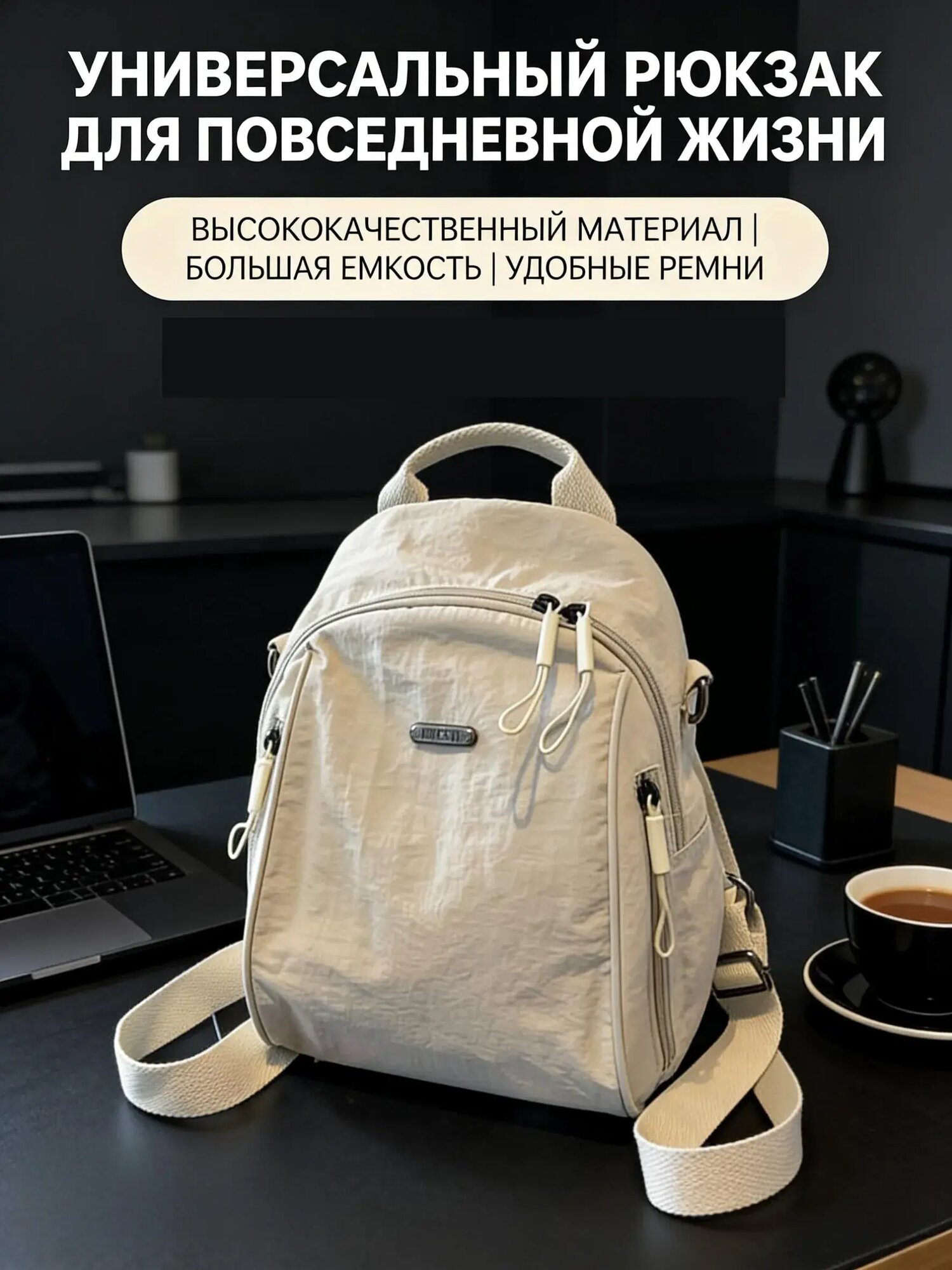 Рюкзак мешок