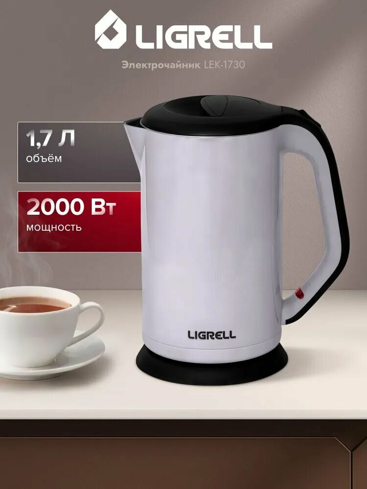 Чайник электрический Ligrell LEK-1730 с эффектом термоса, 1.7л, 2000 Вт, нержавеющая сталь, двойные стенки, светло-розовый