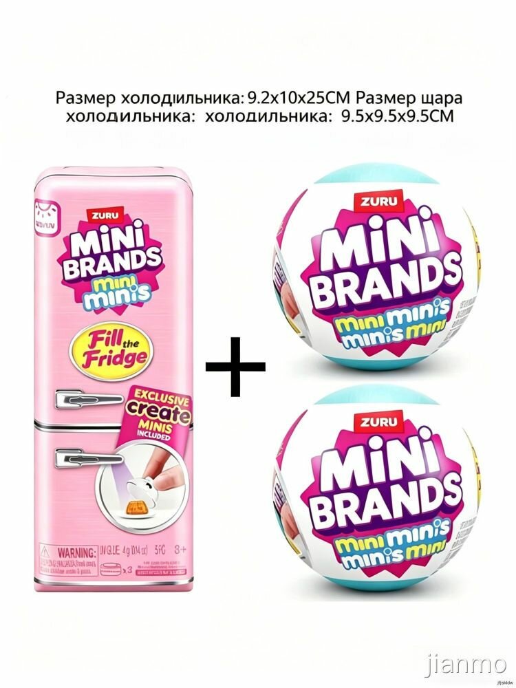 Набор с игрушечным холодильником ZURU Mini Brands Mini Minis с LED/UV, в комплекте 60+ мини-еды, для детей 8+ лет — фото 1