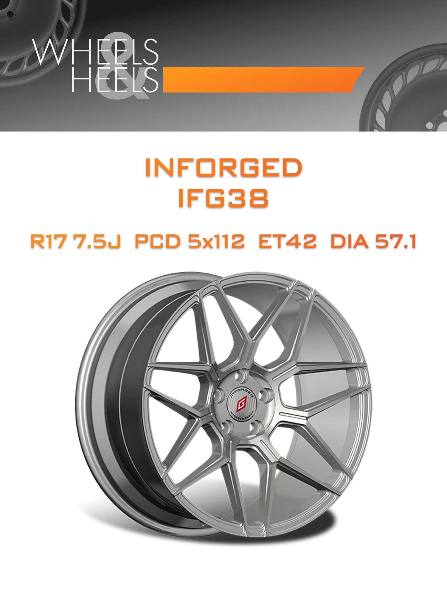 Диск автомобильный литой INFORGED IFG38 17x7.5 5x112 et42 dia57.1 Silver