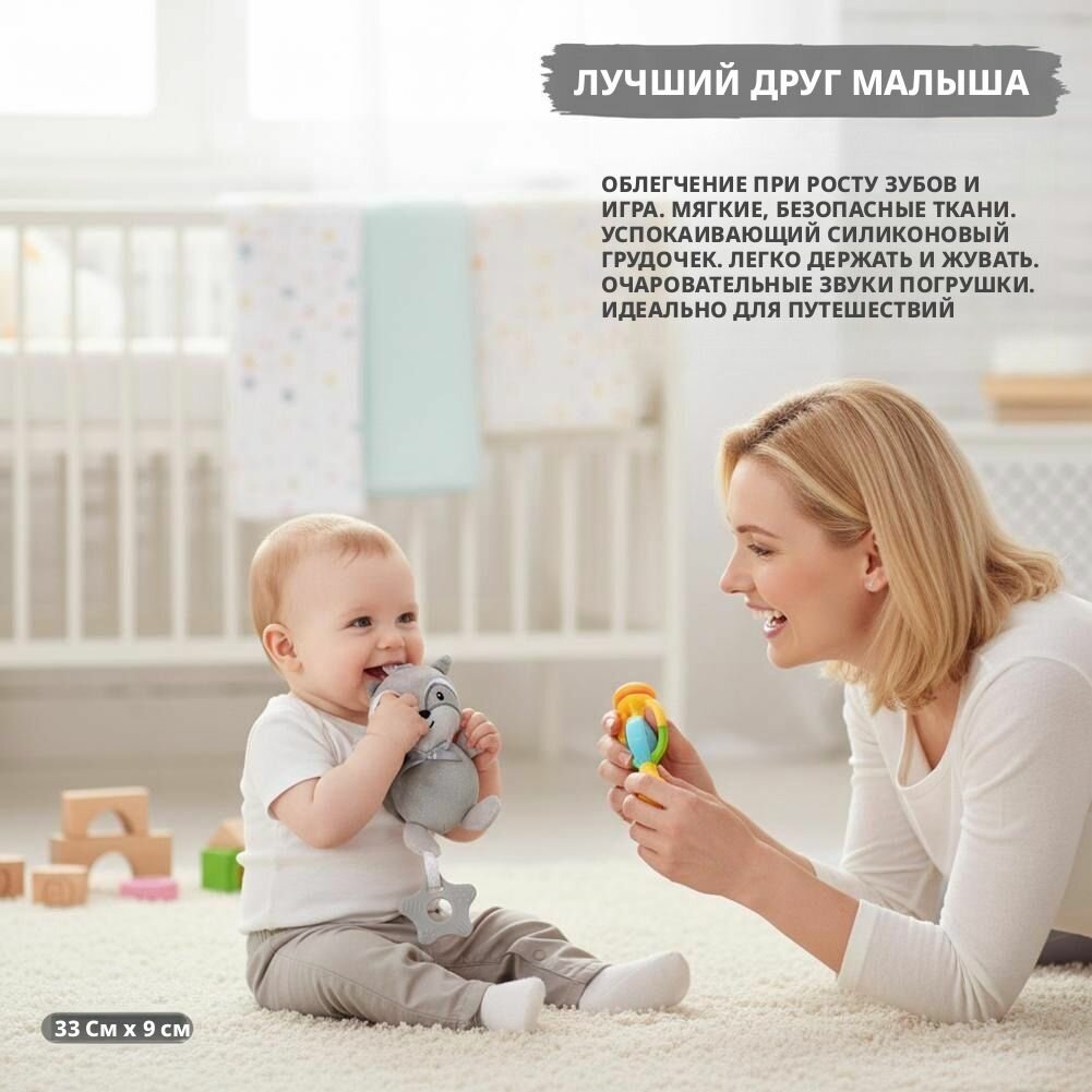 Мягкая игрушка — фото 1