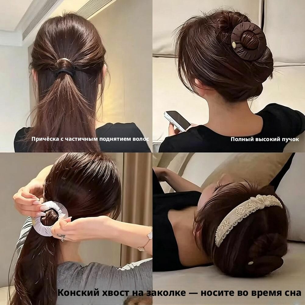 Бублик для волос — фото 1