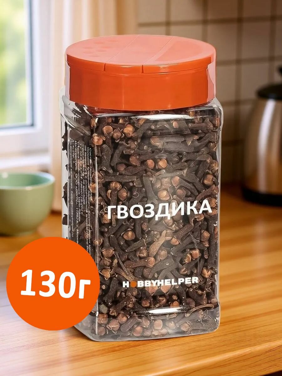 Гвоздика целая в/сорт HOBBYHELPER 130г