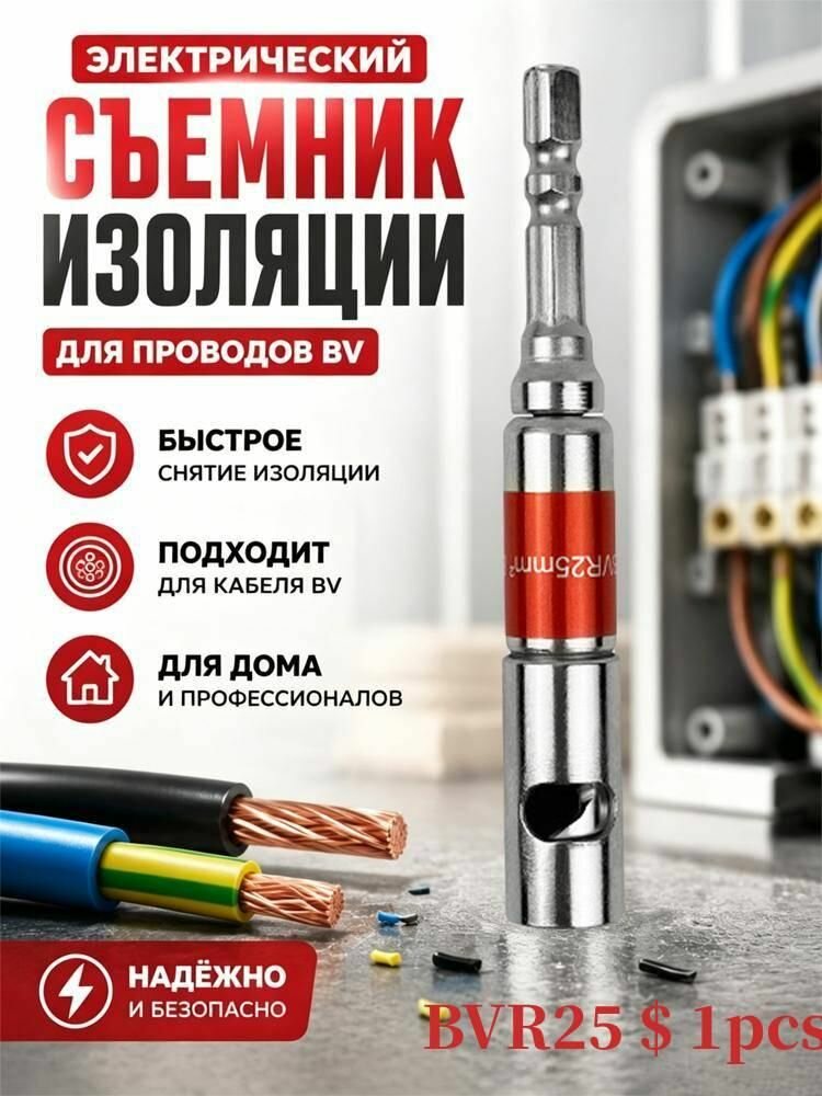 Стрипперы