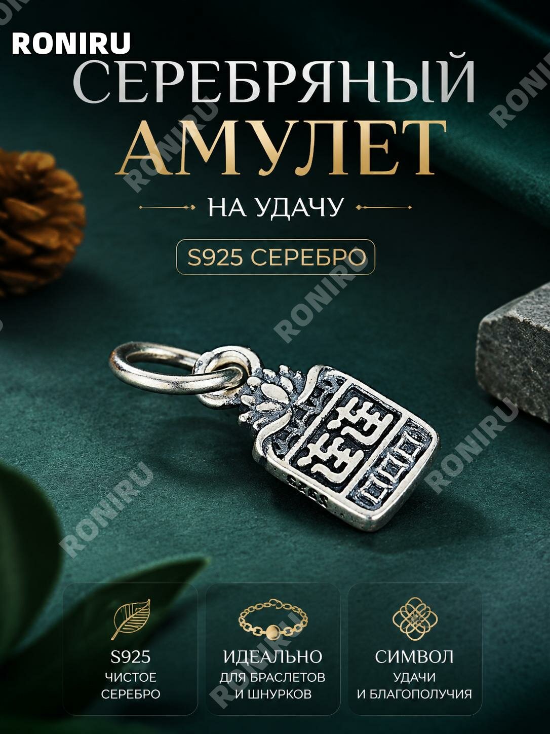 Подвеска-шарм для браслета из серебра S925, маленькая бирка для рукоделия