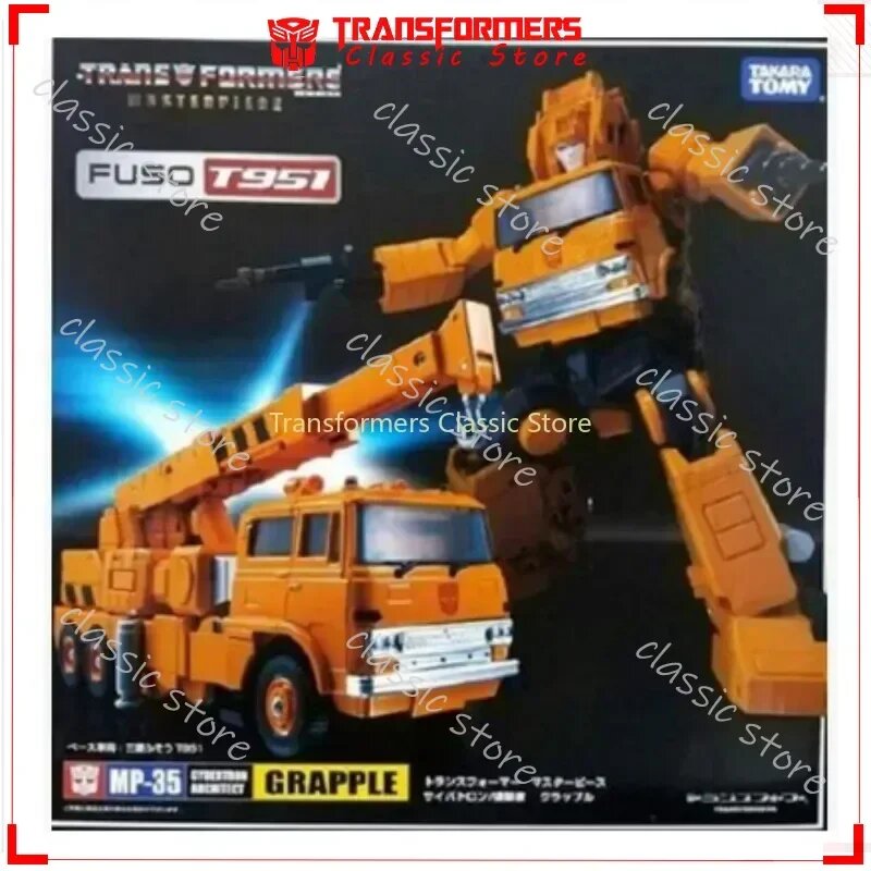 Трансформеры MP35 Grapple Hasbro