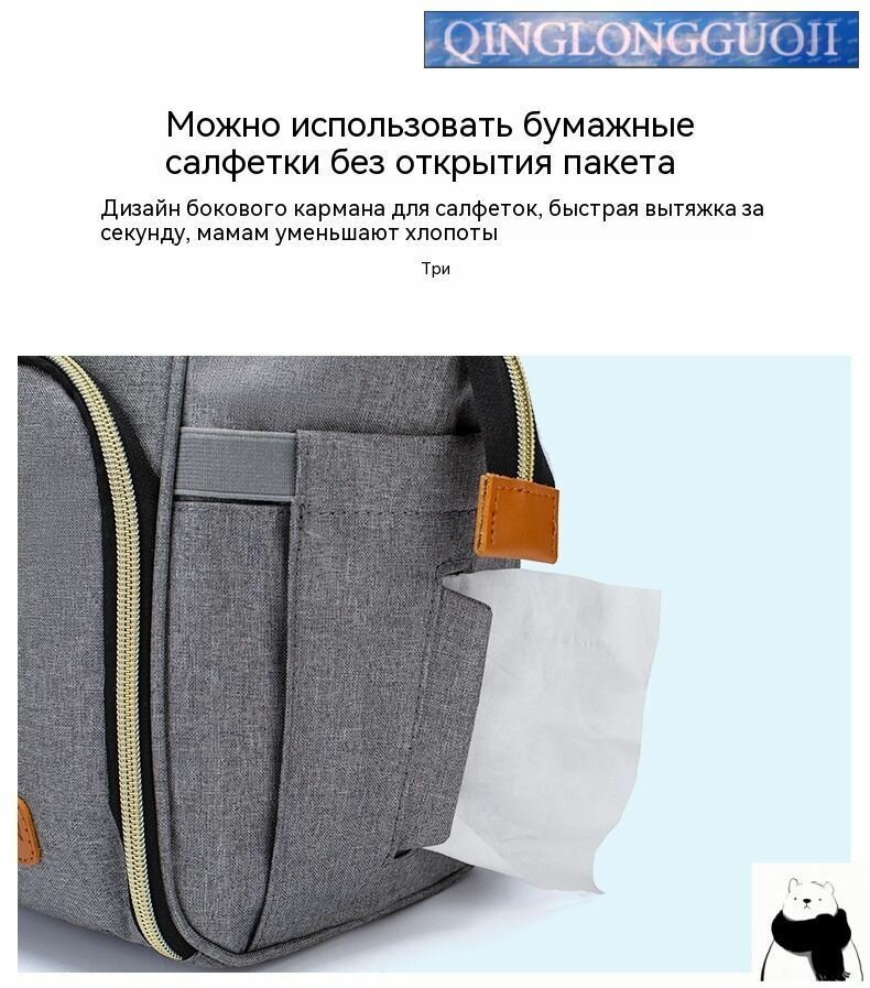 Аксессуар для коляски — фото 1