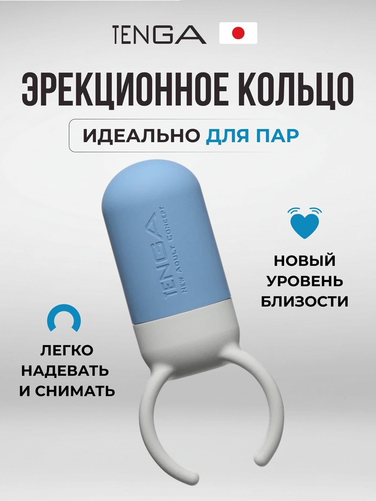 Эрекционное кольцо Tenga SVR One Blue с вибрацией