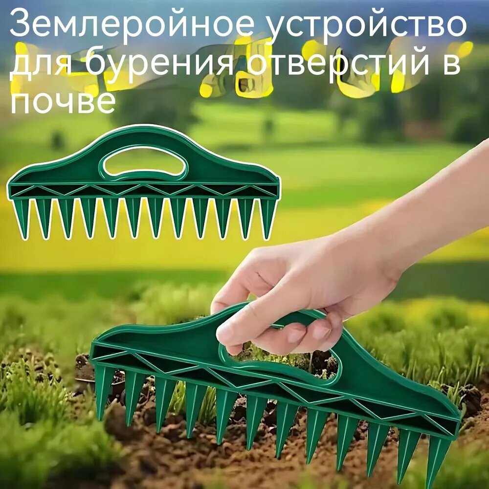 Набор садовых инструментов
