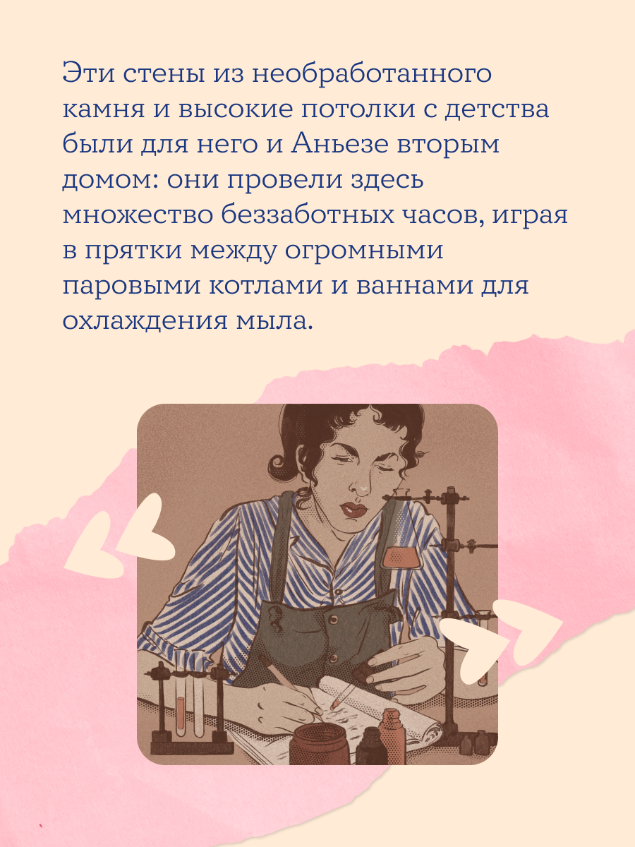 Книга Belles Letters "Завтра, завтра", твердый переплет, 424 стр — фото 1